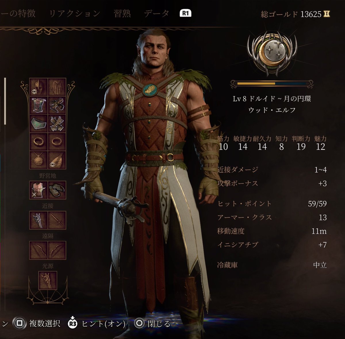 野生の冷蔵庫(@wild_fridge) - Twilog