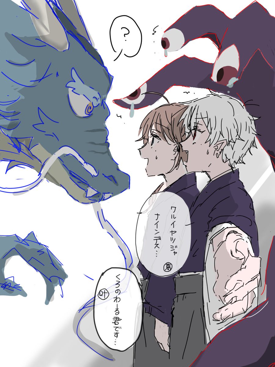 「#KuzuArt まじでコラボのミニキャラ可愛すぎる 」キャノ🖤🌚の漫画