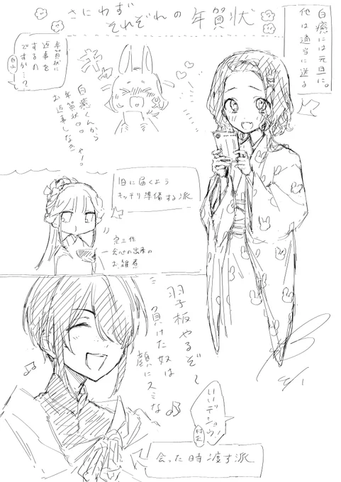 しろ帳ゆゆ/白狼ゆゆ@syo_toke_ki7の漫画作品一覧