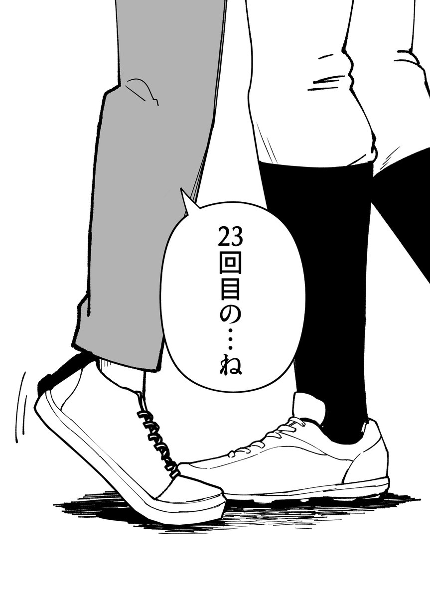 「1日後に月に帰るかぐや姫 3 3 再 」西馬ごめゆき 【3巻12 26】 イワシの漫画