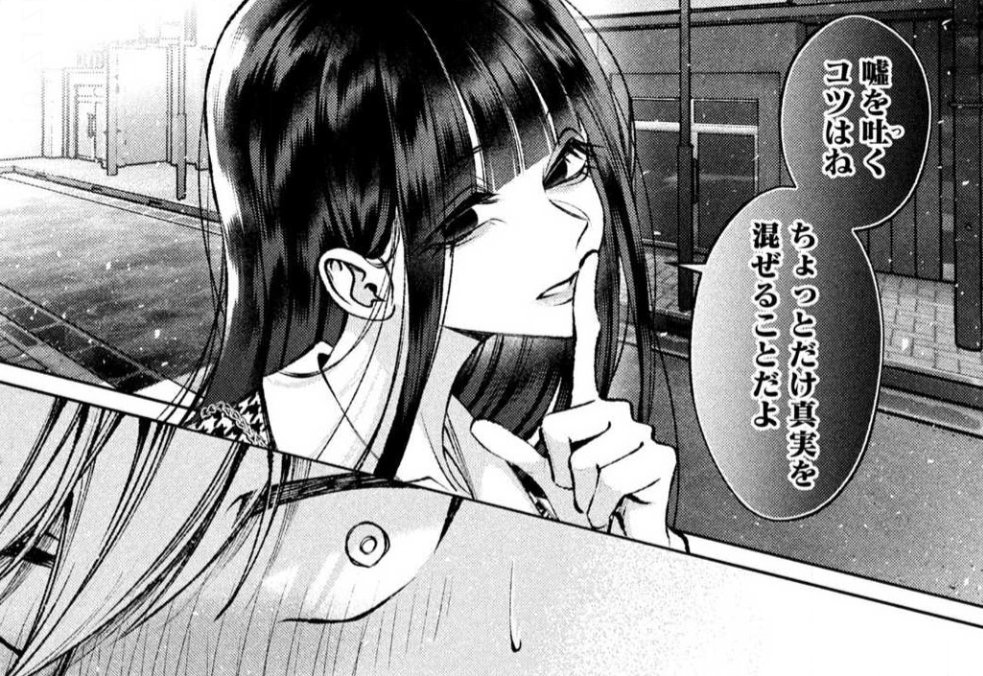 シリアス「12/25㈪発売ヤングマガジン4・5号に「#聖くんは清く生きたい」33話載ってま」朝賀庵💔聖くん3巻1/9発売の漫画