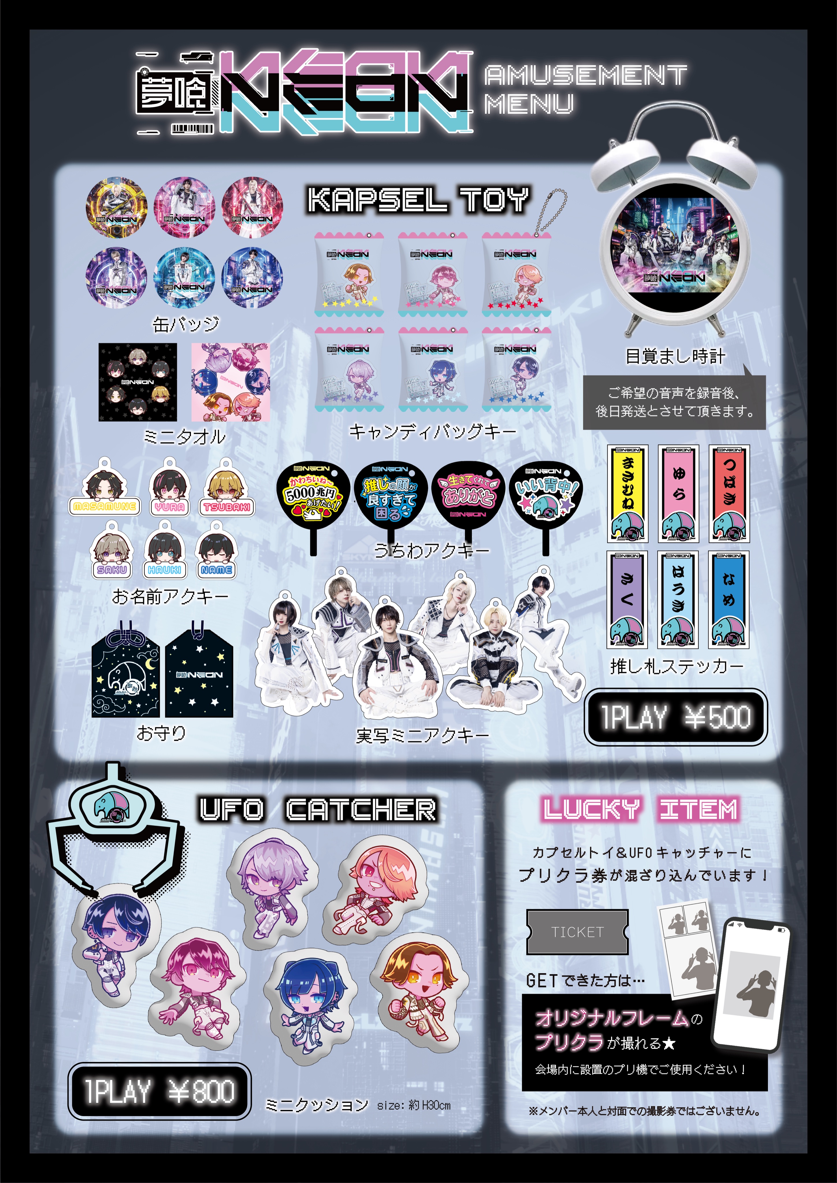 夢喰NEON on X: 夢喰NEON on X: