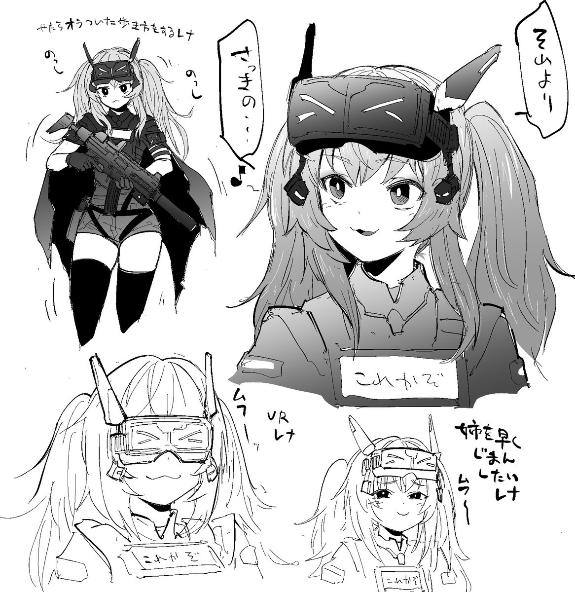 「ドルフロ2、UMP9(レナ)も出るみたいで楽しみ 」あ ぼ ん ぬ。の漫画