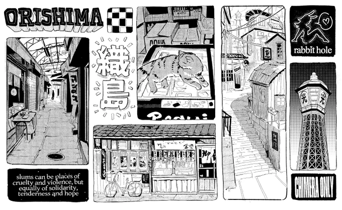 VERTI@VERTIGRIS_ARTの漫画作品一覧