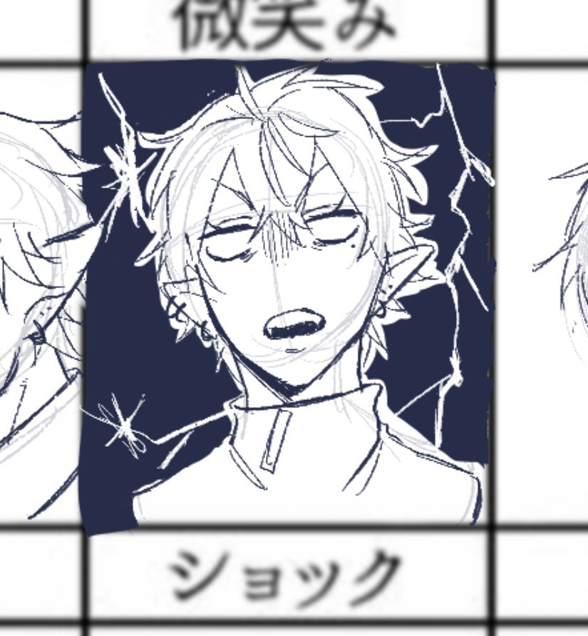 「らくがき 」kani-me2の漫画