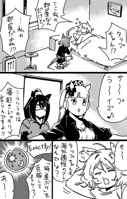 笑ってはいけないプリティイイイイダァアアアビィィイイィアッ Inフランン ペプチド🙃🙃🙃 さんのマンガ ツイコミ仮