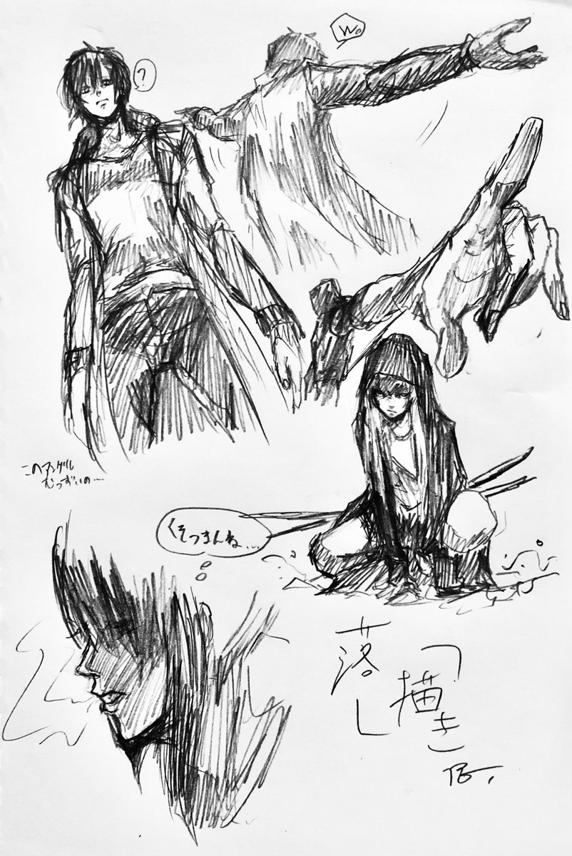 「#AC6 ゲイヴン… 」RARUKU@有償依頼募集中の漫画