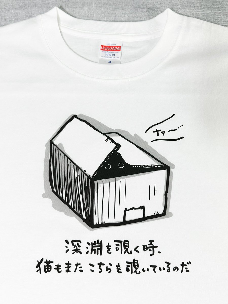 いる!! 」ekotロボ【Tシャツ工房ekot】の漫画