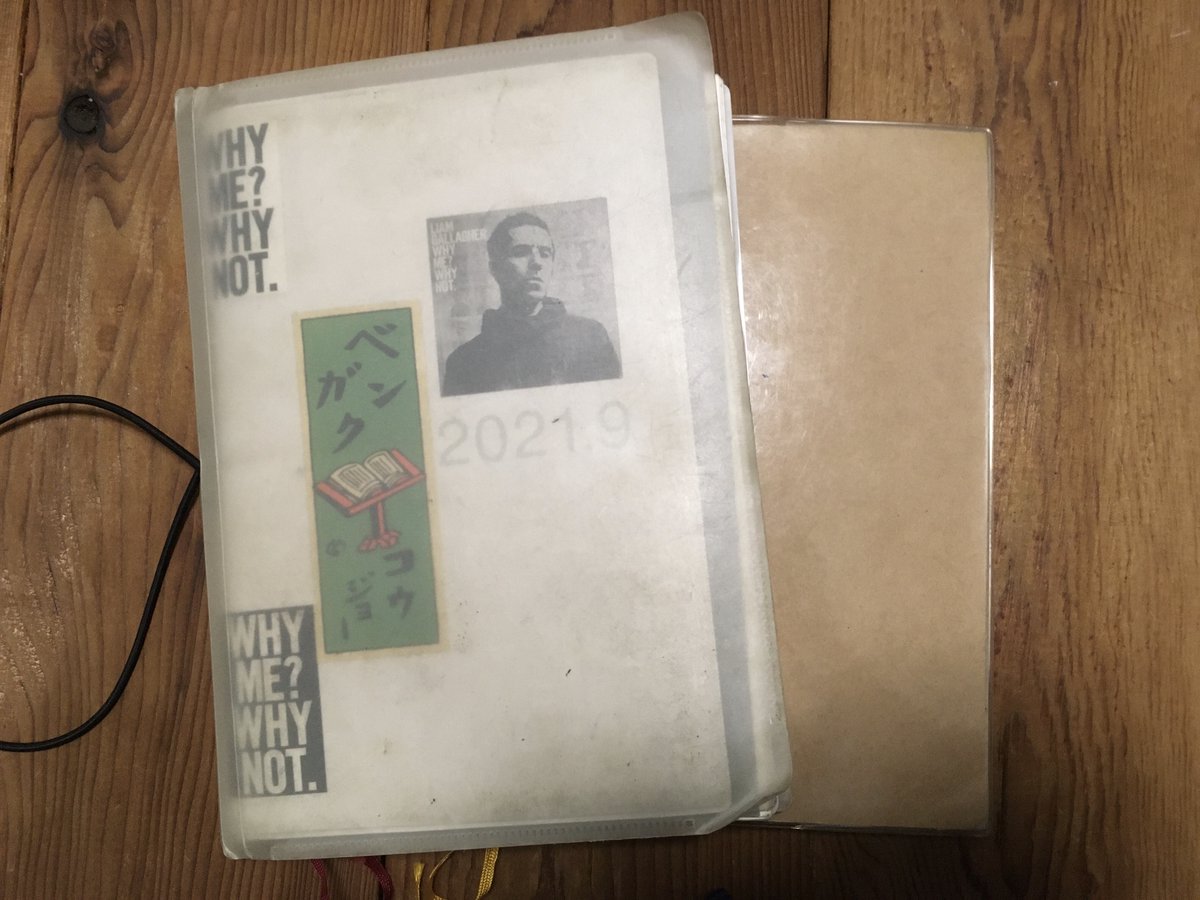 手帳類収集家(@note_collector) - Twilog (ツイログ)