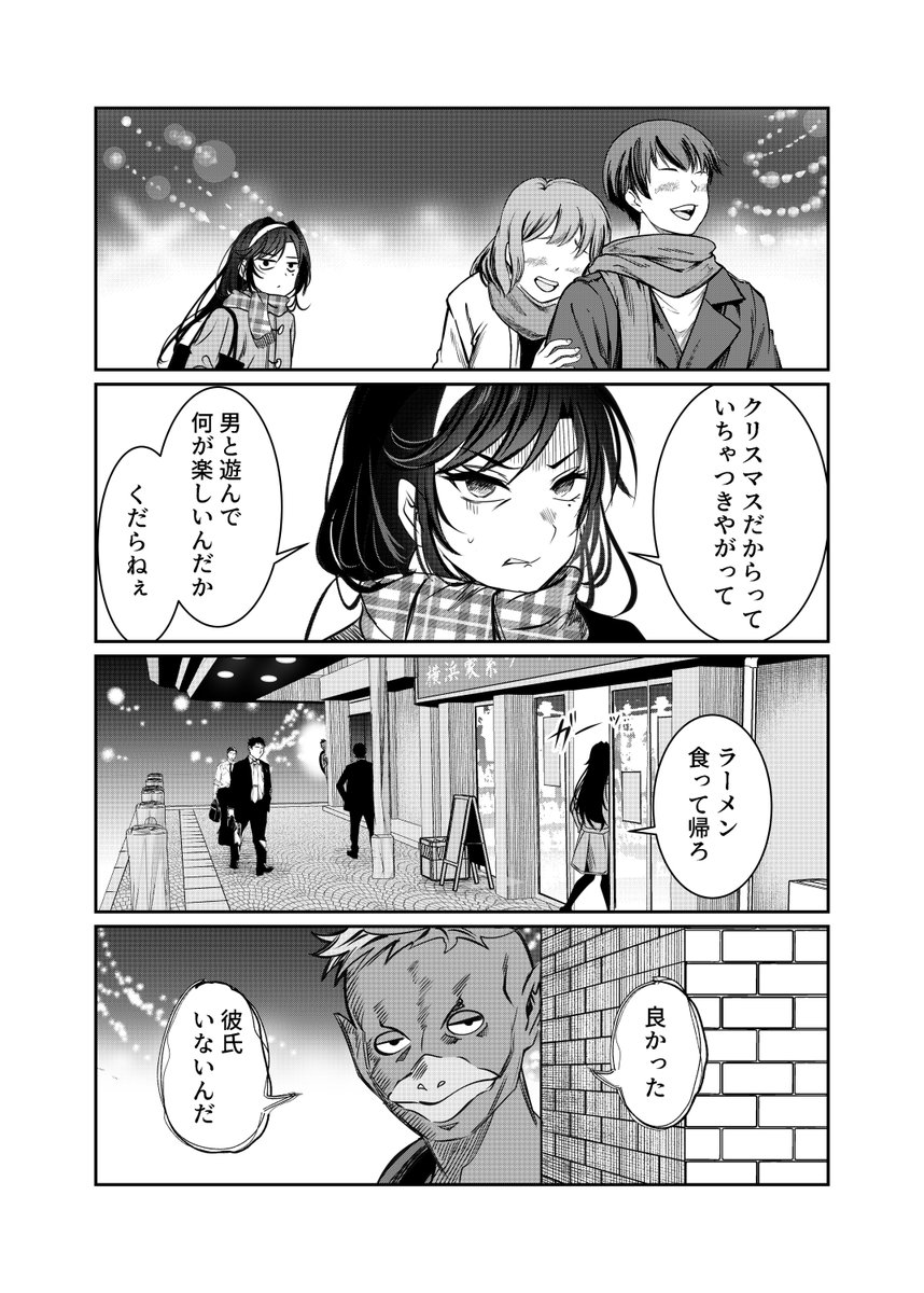 君は喧し閉じてよ口を!」最新話が更新されました! https://comic-walker.com/contents/」アルデヒド＠奴隷ハーレム新刊1月27日発売！の漫画