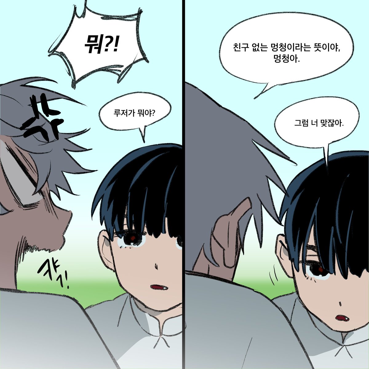 「Helli Gelli #ALNST #에이스테 」ALIEN STAGE_officialの漫画