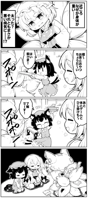 futa＠C103（日）西き16a@Futa313255の漫画作品一覧