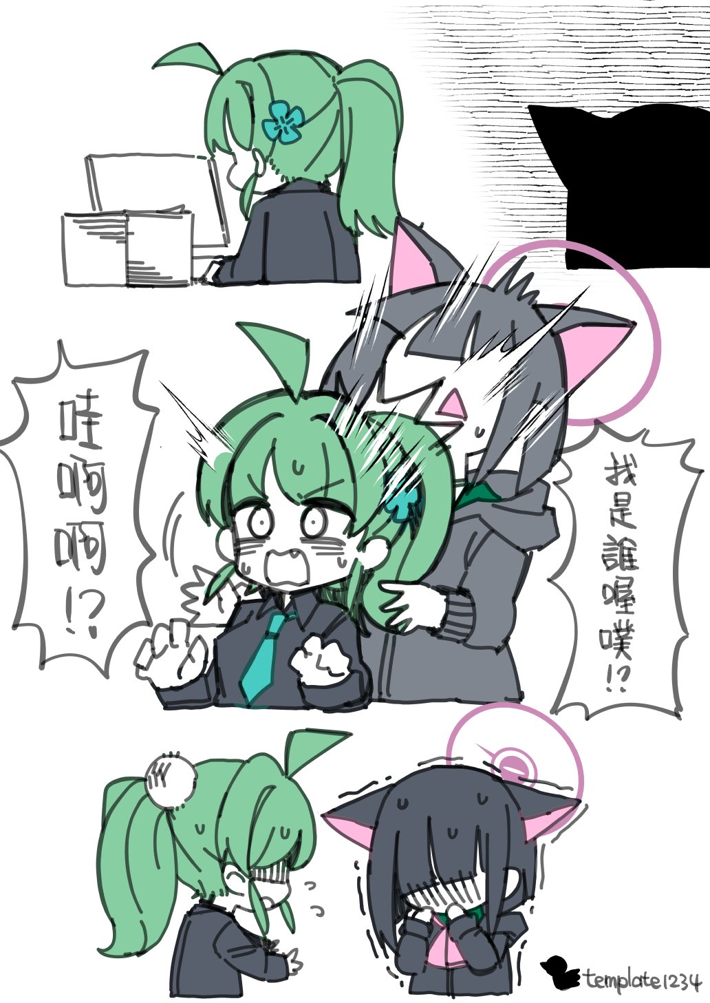 羞蘿犬 - 雑草丸子@FANBOX (@template1234) on X - Plurk