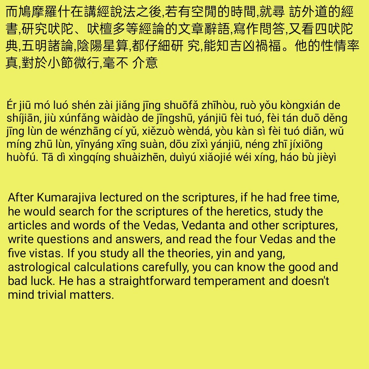 Master Kumārajīva (344-413 CE) was born to a Kashmiri Royal priest ...