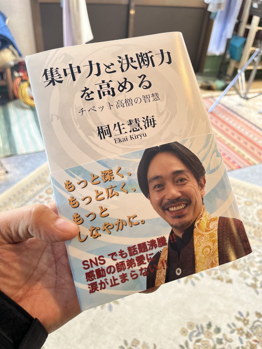 【NHK BS・4K 日22】仮想儀礼【青柳 翔・大東駿介】