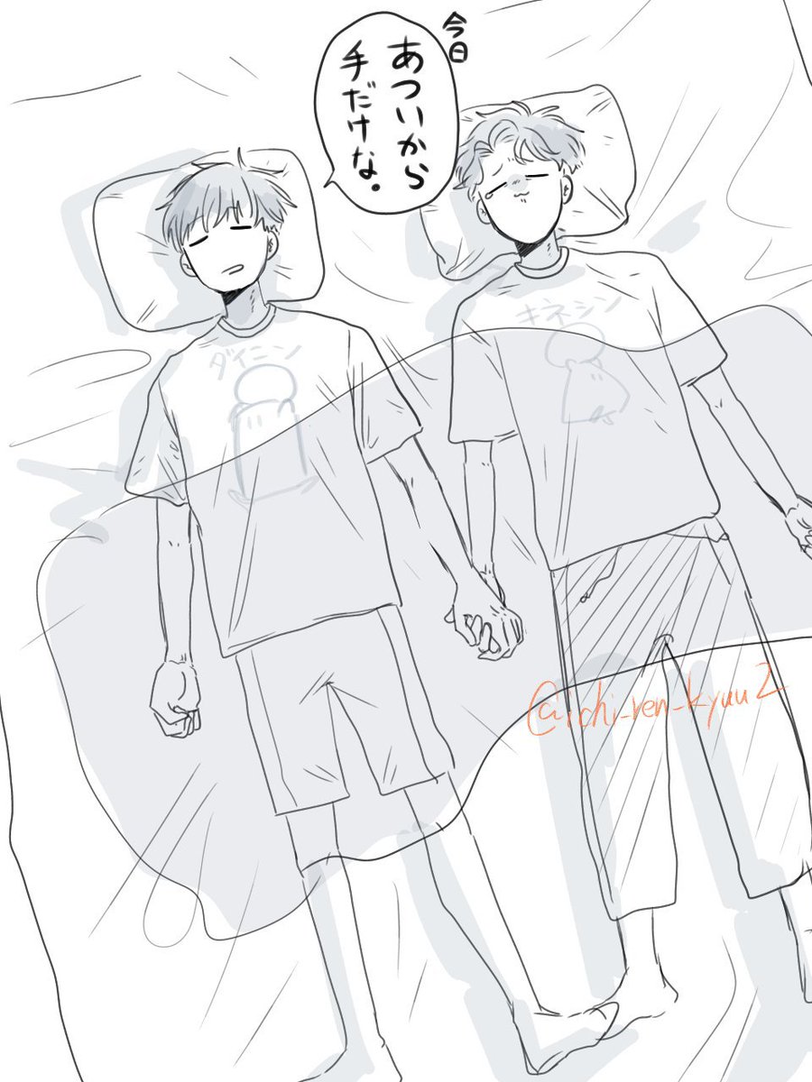 「高校生の頃のあたしが描いたBL漫画みて 」Tana/かかうちゃの漫画