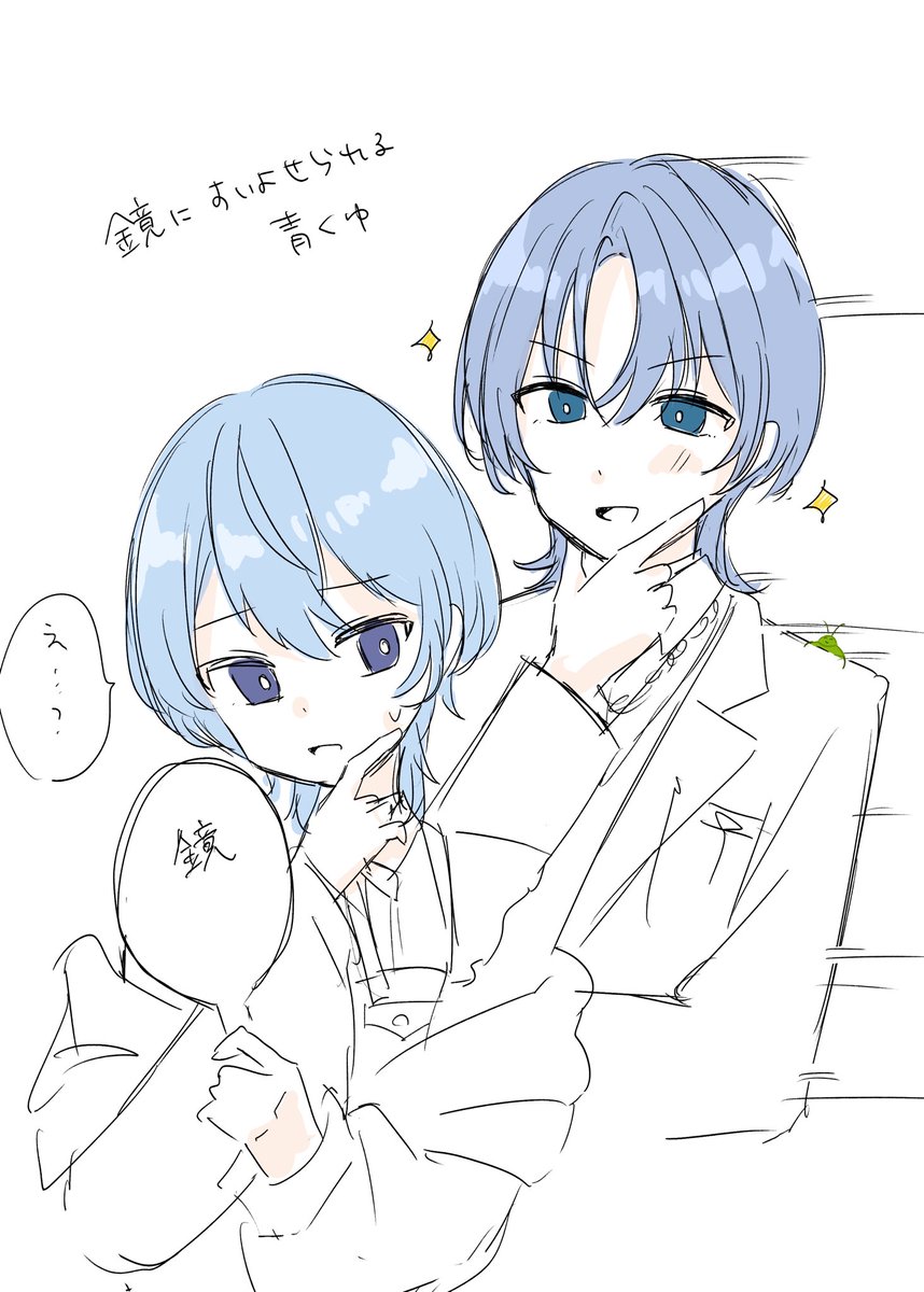 ホロお絵かき伝言ゲーム #ほしまちぎゃらりー #青ペン」みょん@C105月曜日 東7 c-20aの漫画