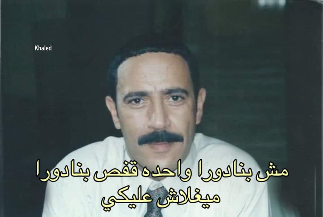 Malak Barakat's Instagram, Twitter & Facebook on IDCrawl