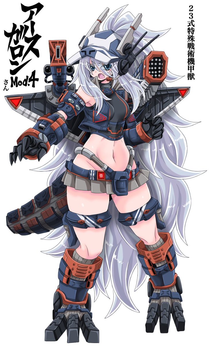 「ウルトラマンブレーザー第24話より登場した23式特殊戦術機甲獣アースガロンMod.4を擬人化してみたよ #ウルトラマンブ」金栗の漫画