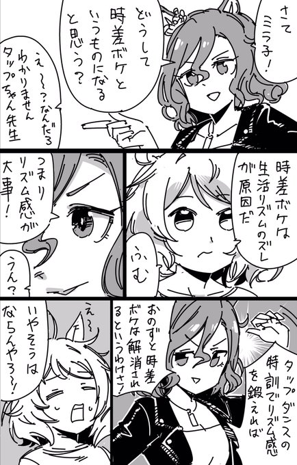 笑ってはいけないプリティイイイイダァアアアビィィイイィアッ Inフランン ペプチド🙃🙃🙃 さんのマンガ ツイコミ仮