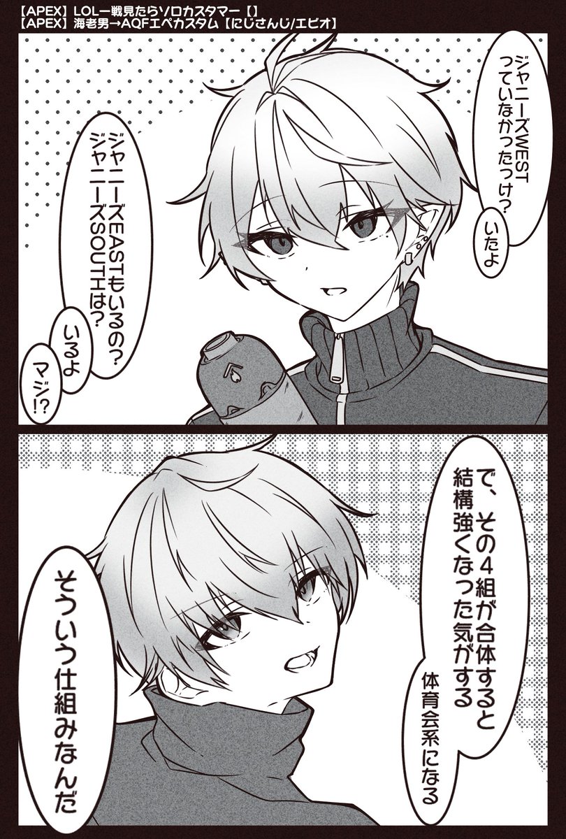 「ここ好き #KuzuArt #絵クス絵画 」ごますの漫画