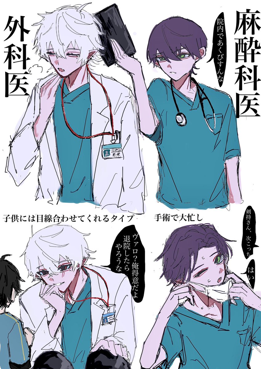 「厄介ENTPすぎた #金剛力也像 #KuzuArt 」3角の漫画