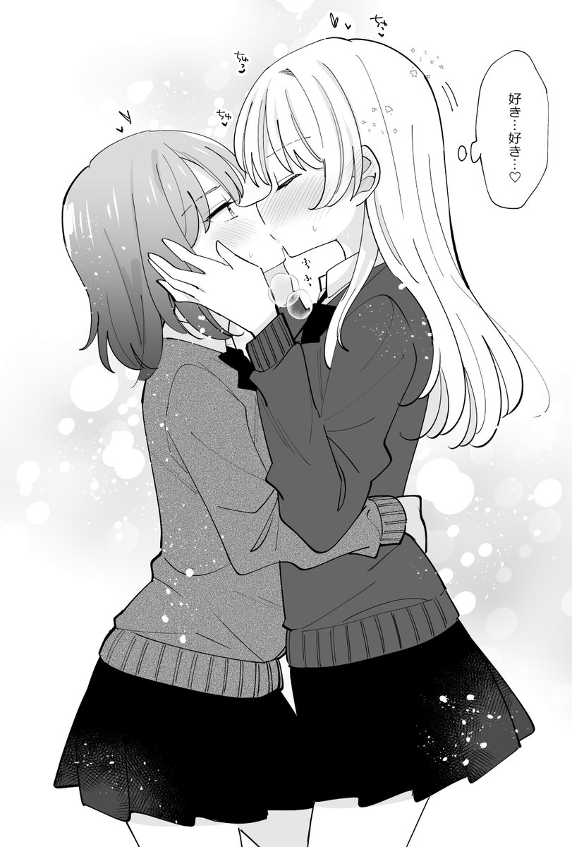 「百合キス好き。」はちこの漫画