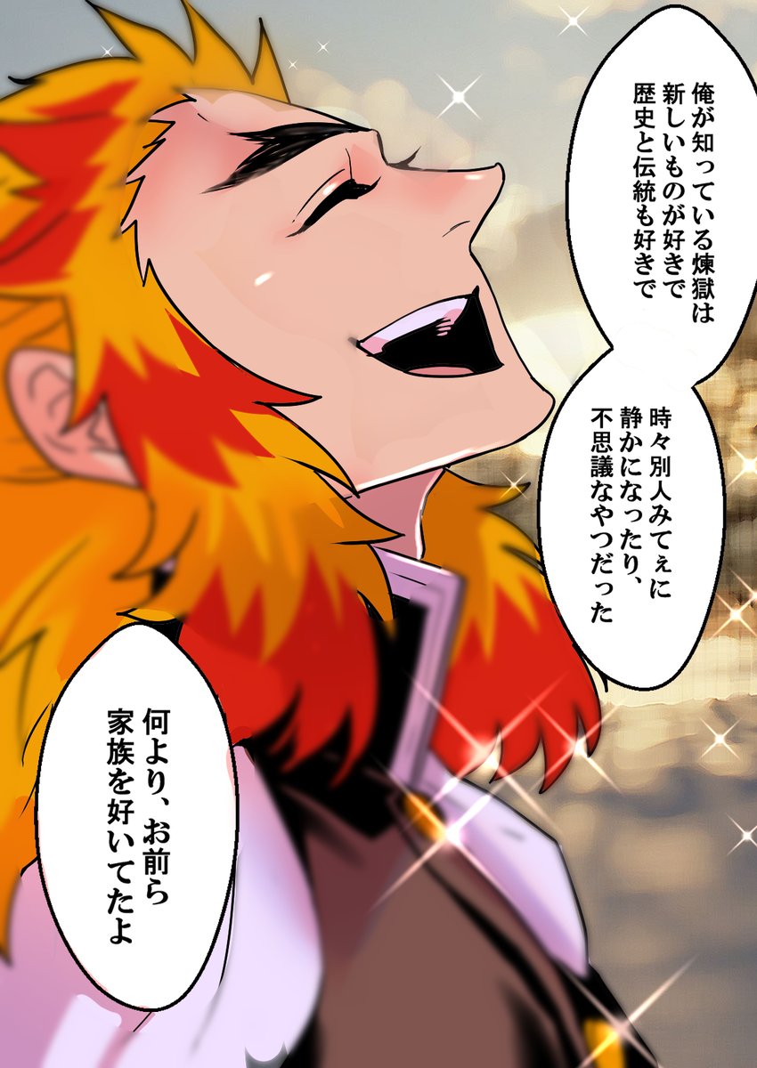 「これは🔥さん一家と💎さんの、その後のお話。 (1/5) 」加賀屋💎5/18ｲﾝﾃ2号館 し52abの漫画