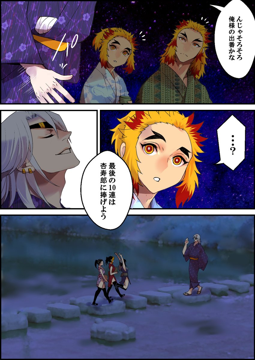 「これは🔥さん一家と💎さんの、その後のお話。 (1/5) 」加賀屋💎5/18ｲﾝﾃ2号館 し52abの漫画