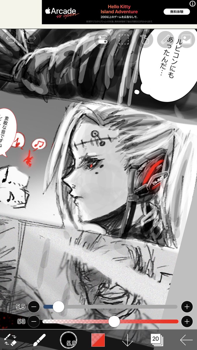 「うちの621は作画コスト高い希ガス 」RARUKU@有償依頼募集中の漫画