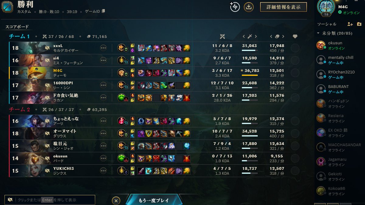 m Δ G(@MagR___) - Twilog