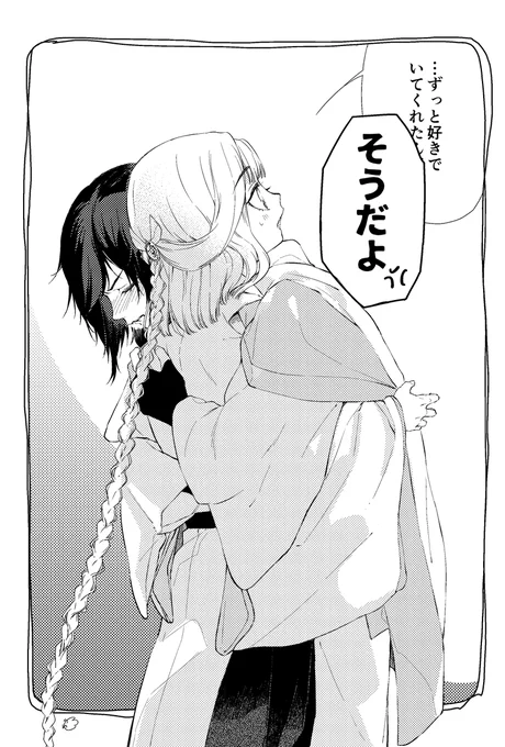 しろ帳ゆゆ/白狼ゆゆ@syo_toke_ki7の漫画作品一覧