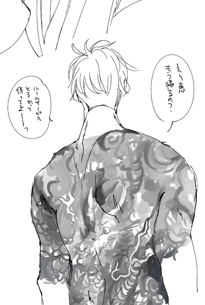 「🐉」mo2の漫画