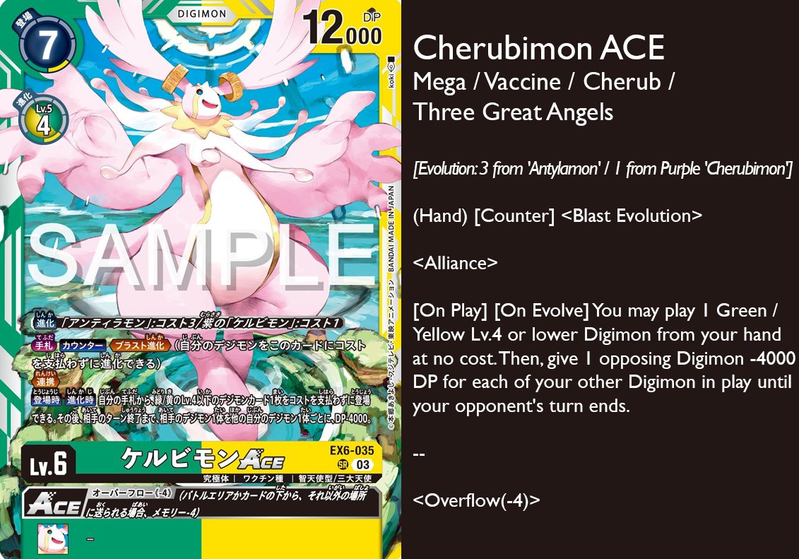 Digimon Cherubimon Ace