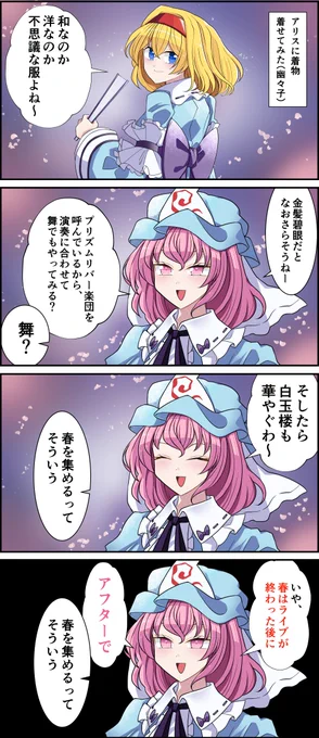 赤橙セイ@例大祭お02ab@seiORANGEの漫画作品一覧