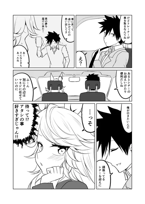 赤坊主＠コミ1D－05a@akabouzu212の漫画作品一覧
