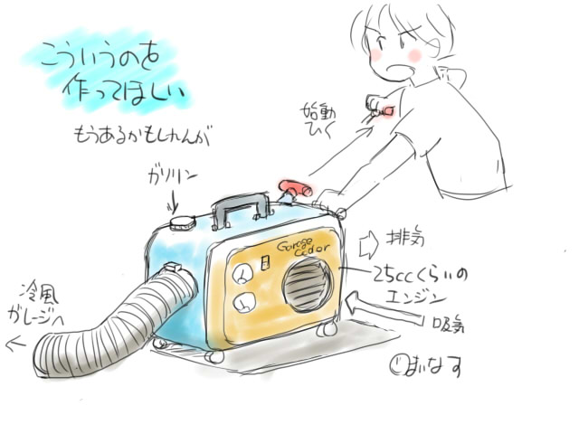 「ちゃんとした絵描きさんばかりなので、長くやってるだけの自分が絵描きを名乗っていいのか迷う #昭和生まれの絵描きさんの絵を」まいなす@C105 月曜日東ヘ05a第11航空廠の漫画
