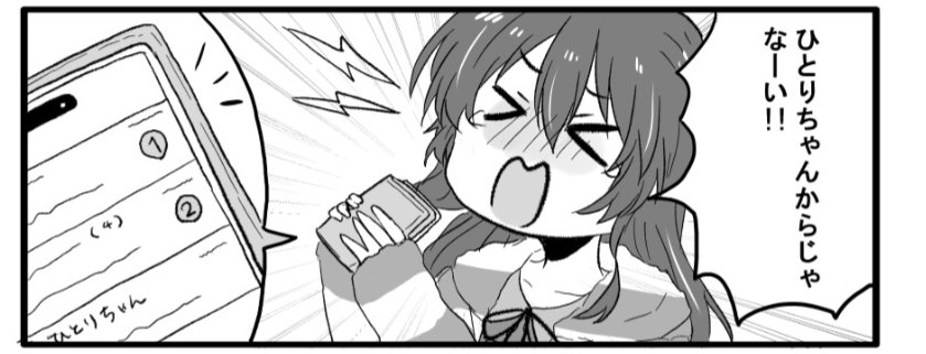 もももも@momomomomom_の漫画作品一覧