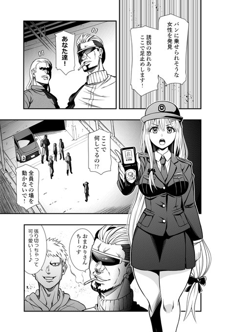 いつもいいね・リツイートありがとうございます。 励みになります 昨日、 Cocoa 「お嬢様の異次元プロレス4」発売中 さんのマンガ