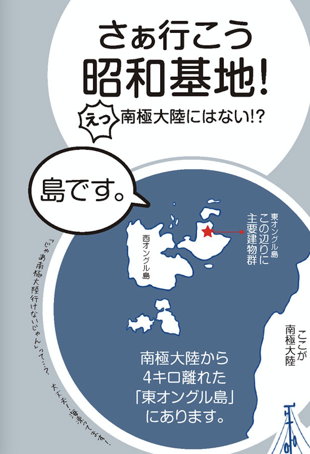 ふくのうみ on X: ふくのうみ on X: