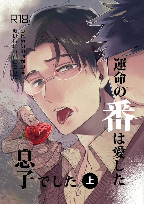 mojya_0さんのイラストまとめ