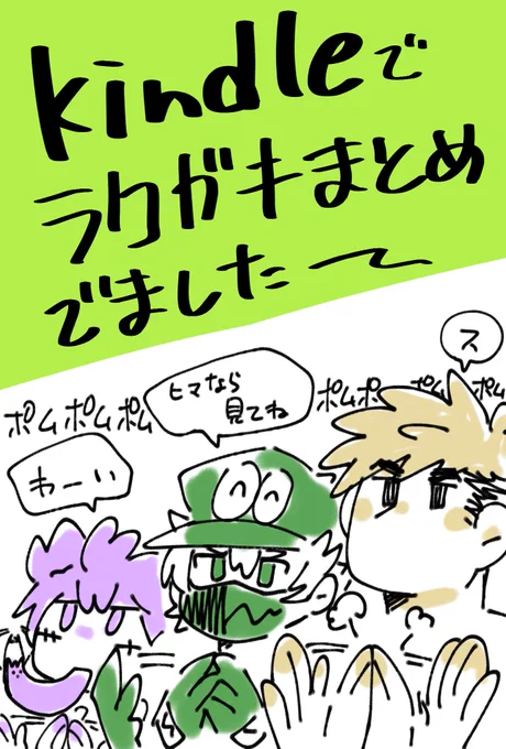 水面 れたす★MINAMO RETASU@MGMG_HAKUSAIの漫画作品一覧