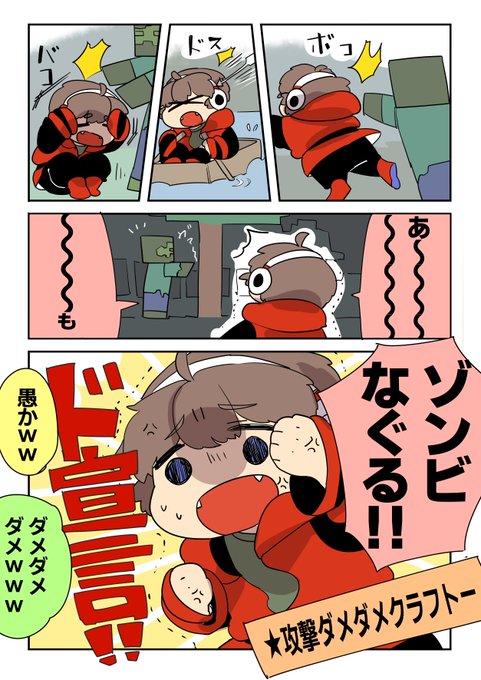 大胆な宣言はブルークの特権 バン さんのマンガ ツイコミ 仮