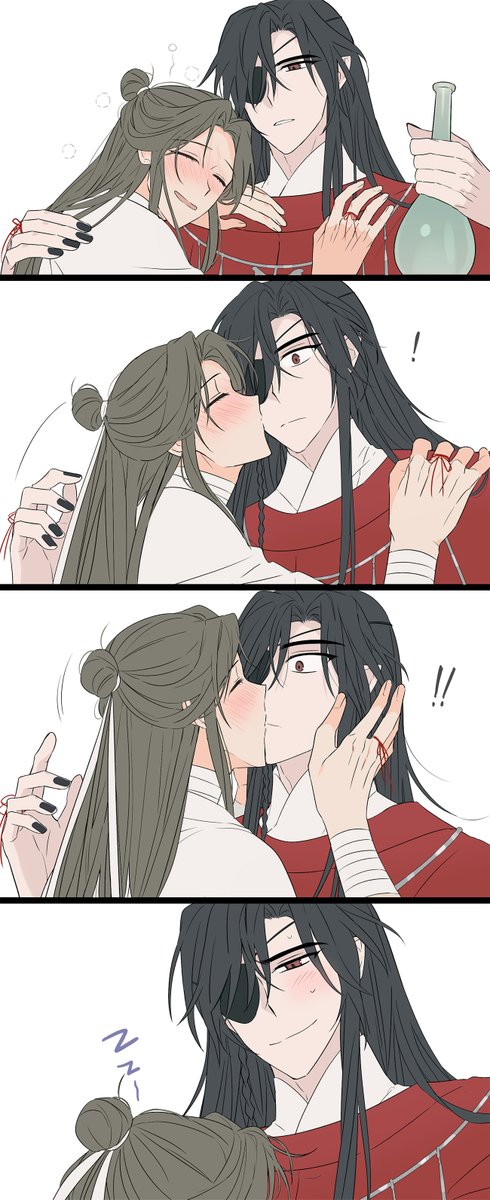 🍶 #TGCF 」우루の漫画