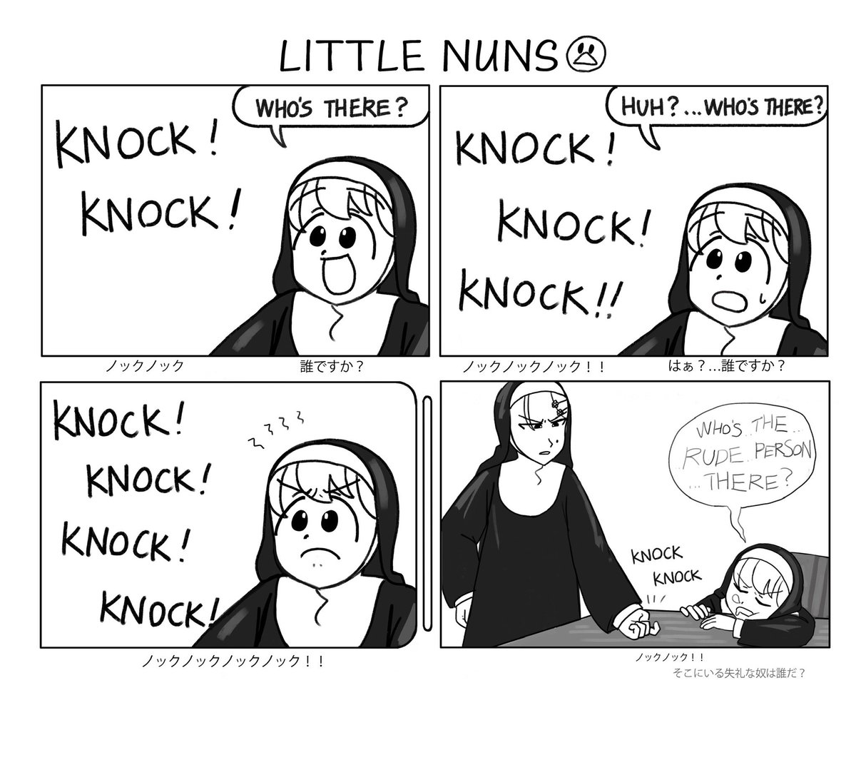 Knock Knock Undertale Comic Dub Vidoemo Emotional