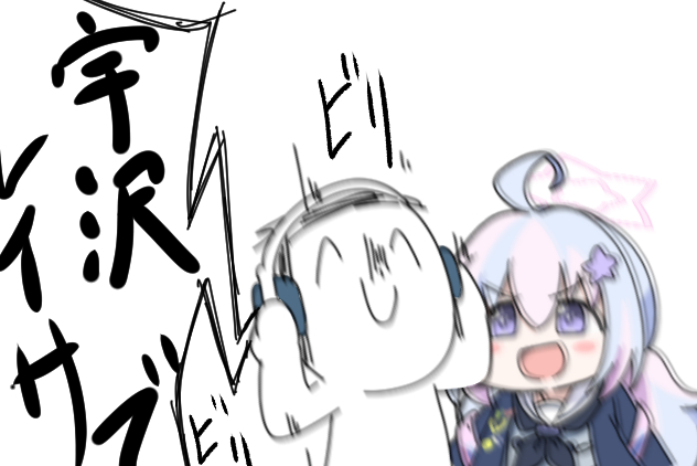 ブルアカ「ブルアカ Asmr 」nyaruの漫画