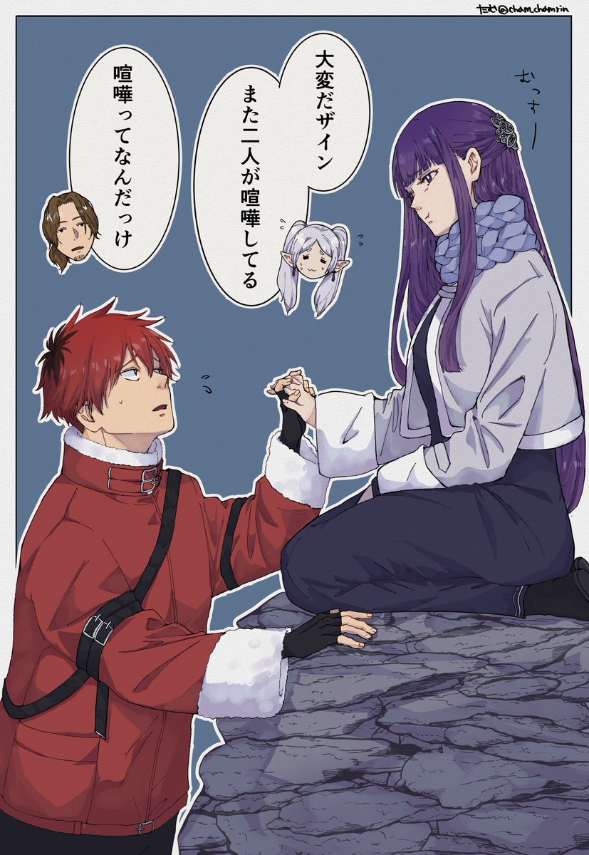 たむ@cham_chamrinの漫画作品一覧