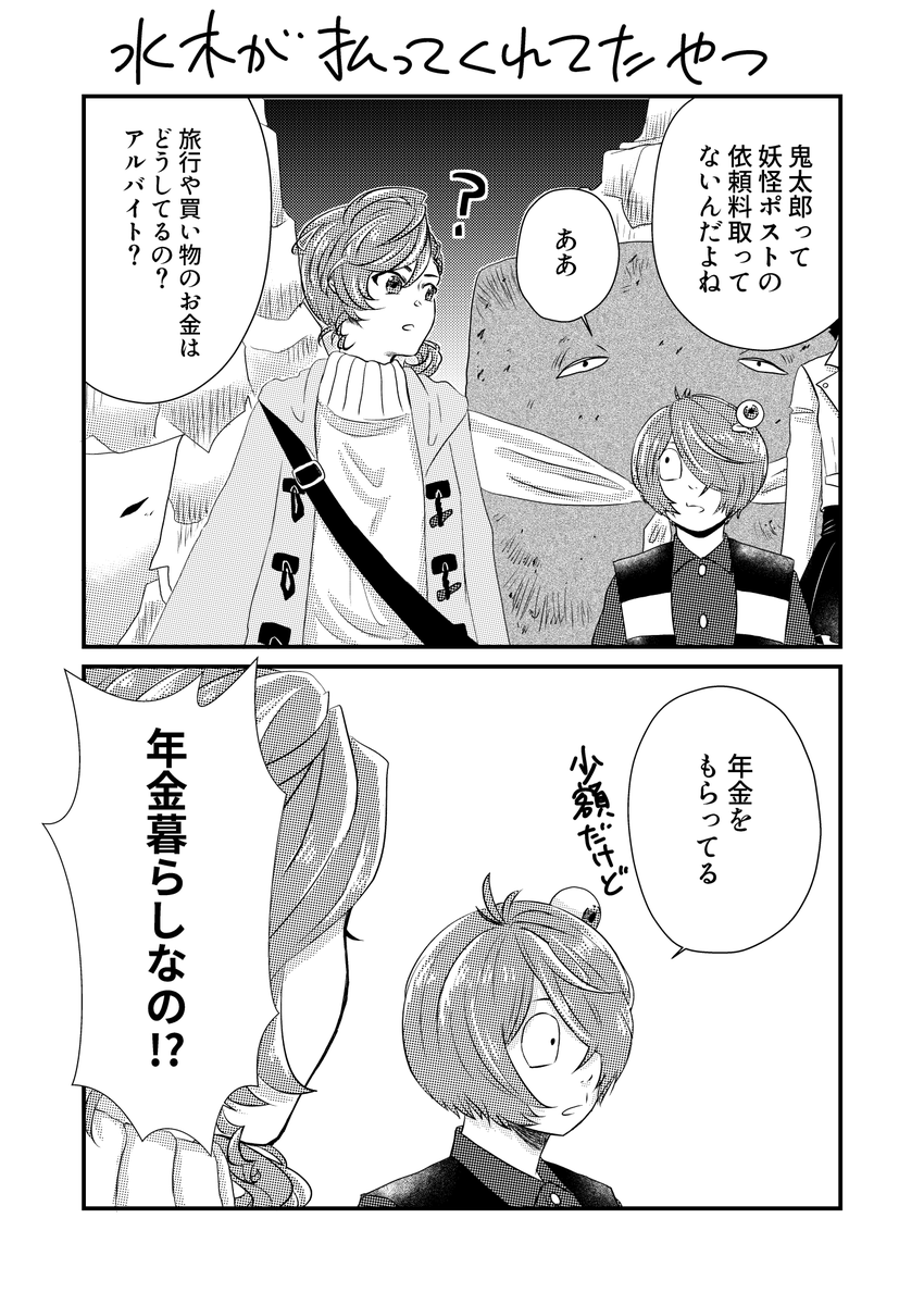 かぐすけ@kgsk_JEWELの漫画作品一覧
