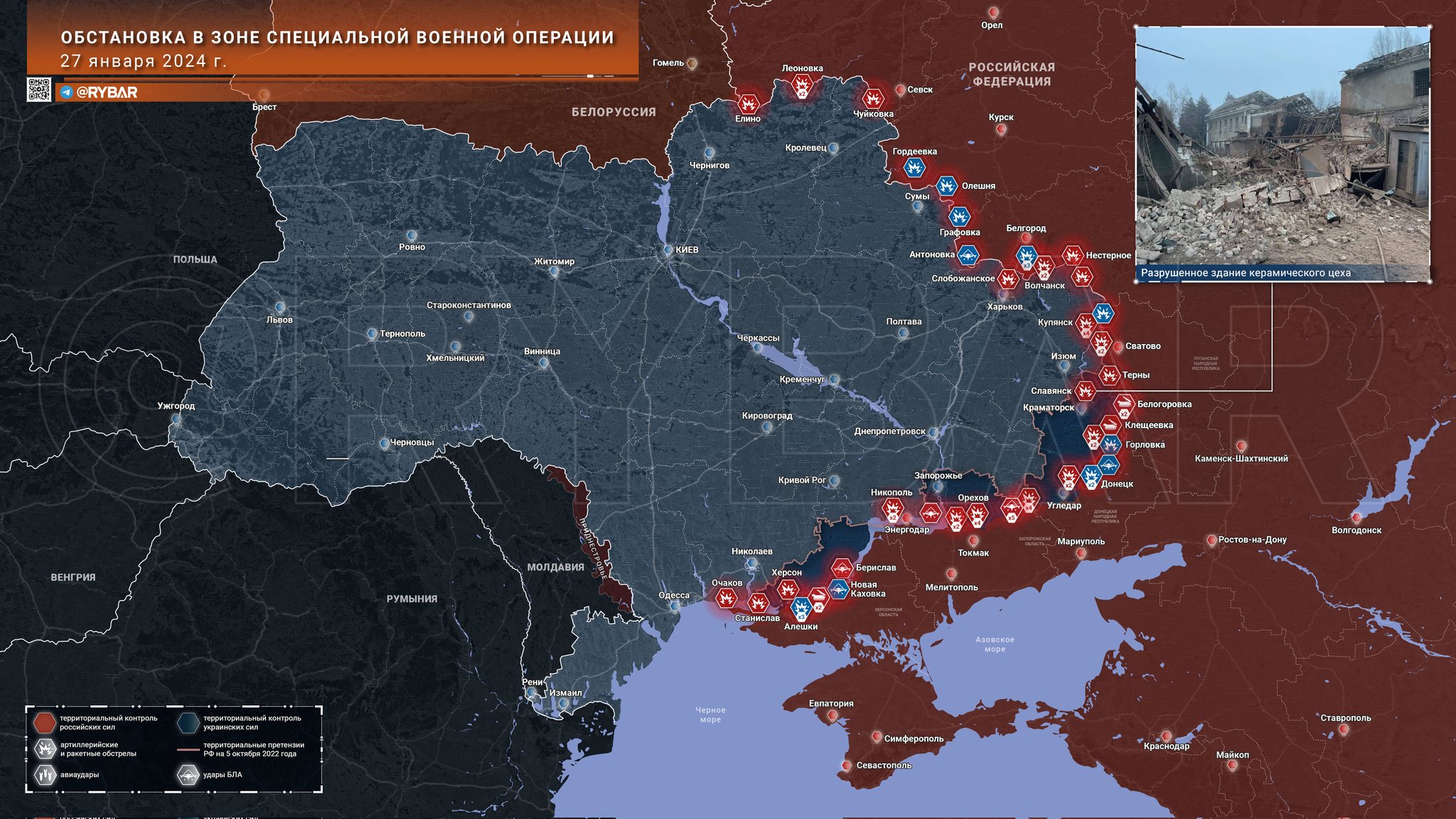 Rat u Ukrajini (30) | 450. strana | Forum Krstarice