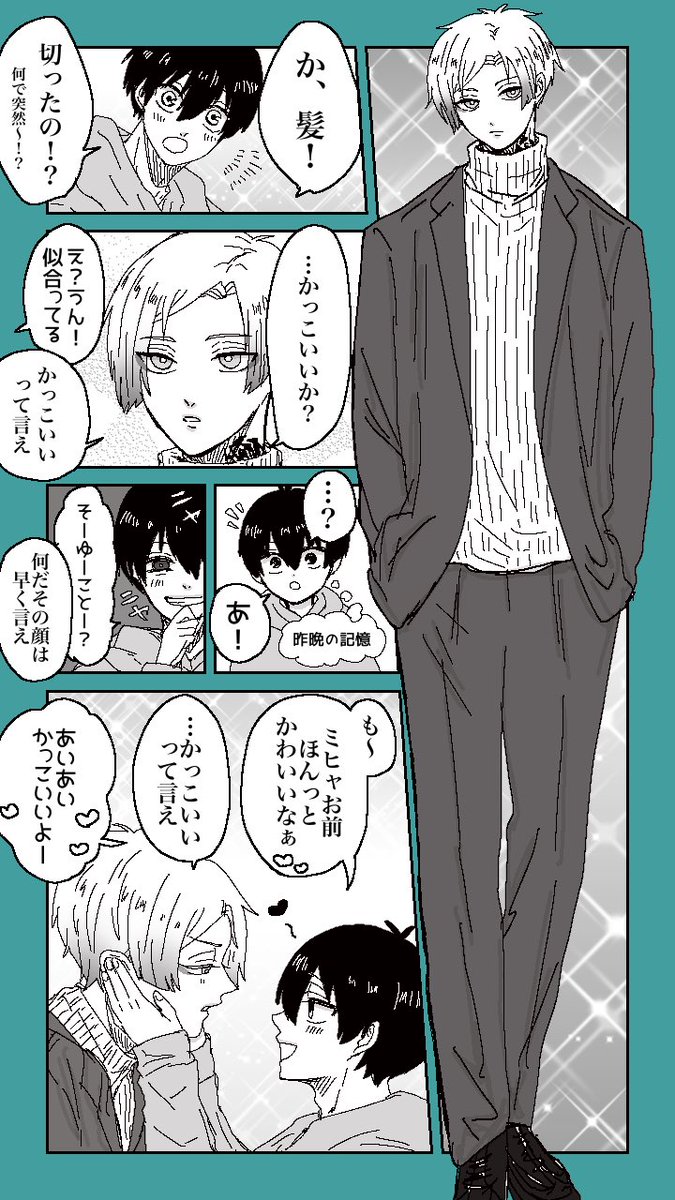 「kiis / カイいさ ラクガキ。 あの41のヘアスタイルとお顔は優勝でしたよね… (この後たくさん舐めたらしい…)」ぽんころりん。の漫画